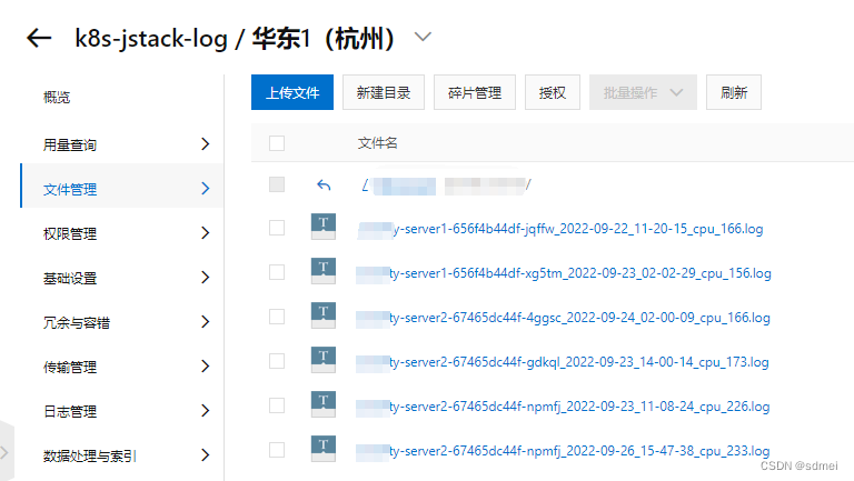 java应用根据负载自动抓取jstack dump_jstack 定时输出-CSDN博客