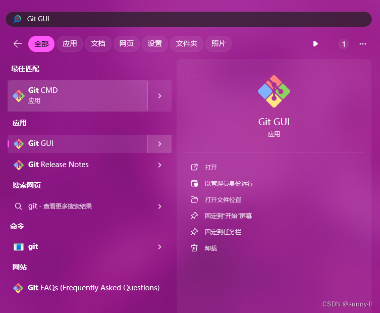 【Linux】Git超详细教程：手把手教你(gitee版)--版本管理+远程仓库克隆（初学者必看！！！）_linux gitee-CSDN博客