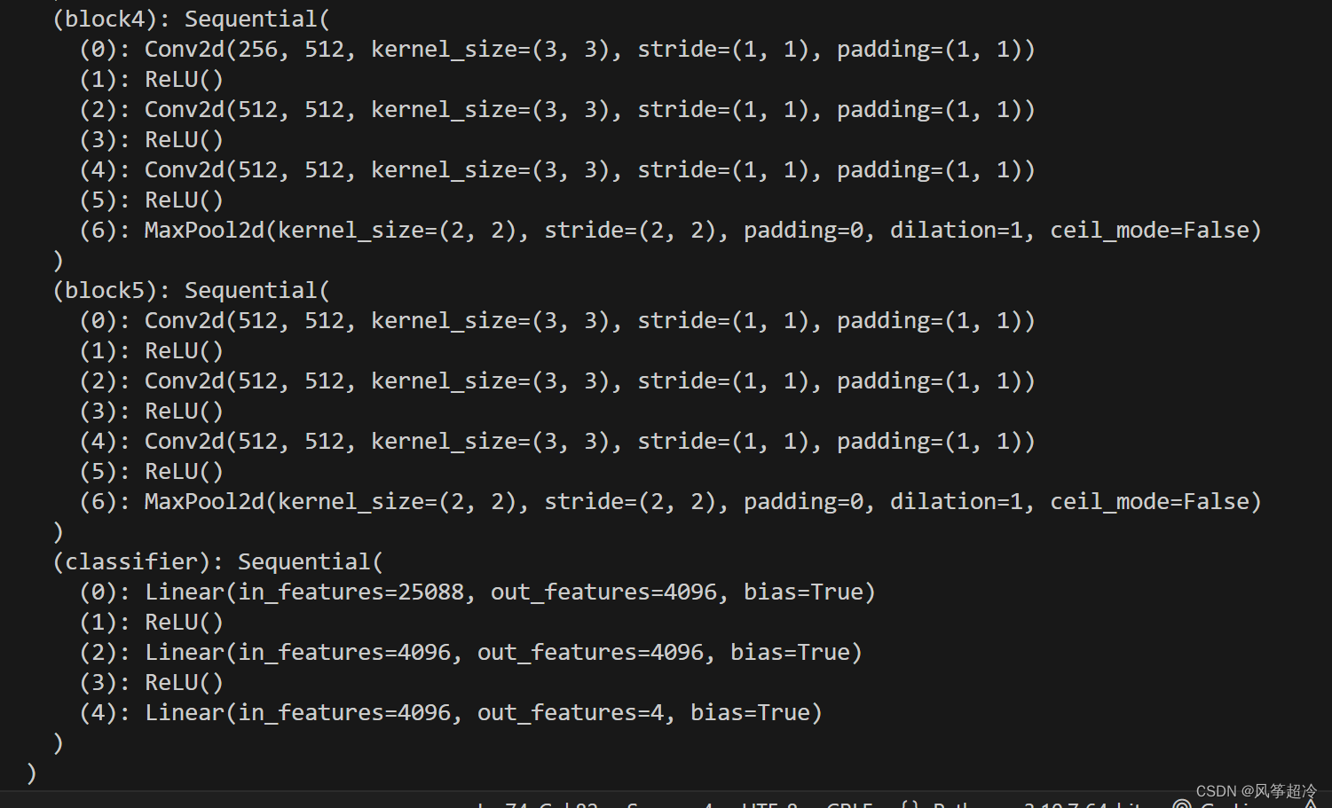 第P7周—咖啡豆识别（1）_咖啡豆 颜色 csdn 数据集-CSDN博客