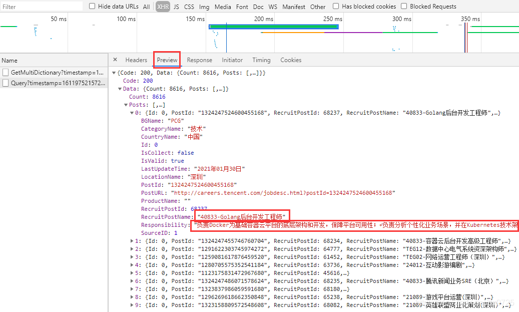 Python爬虫学习笔记-第二十课(Scrapy基础中)_python scrapy response json.loads-CSDN博客
