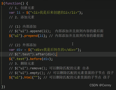 【Cxinny】jQuery-CSDN博客