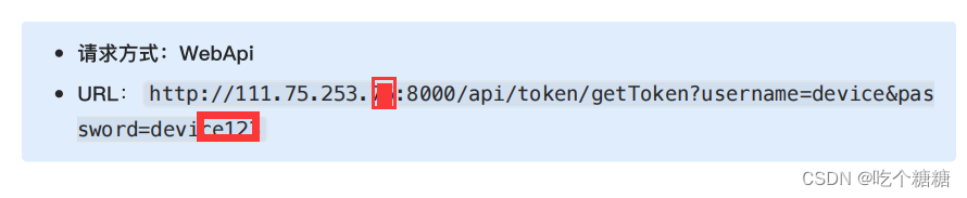 MFC 发起 HTTP Post 请求 发送MES消息_mfc post请求-CSDN博客
