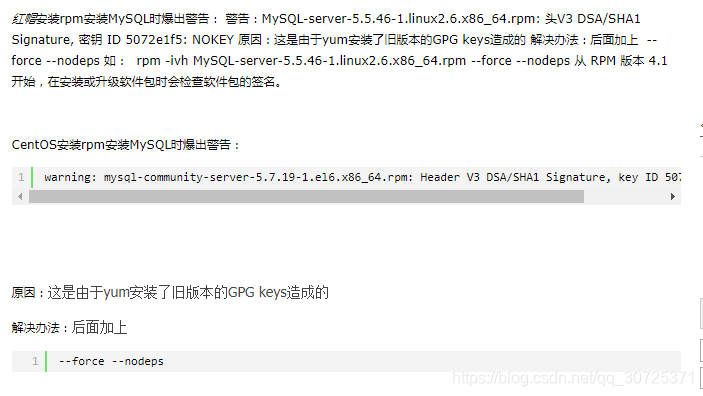 CentOS安装Mysql-CSDN博客