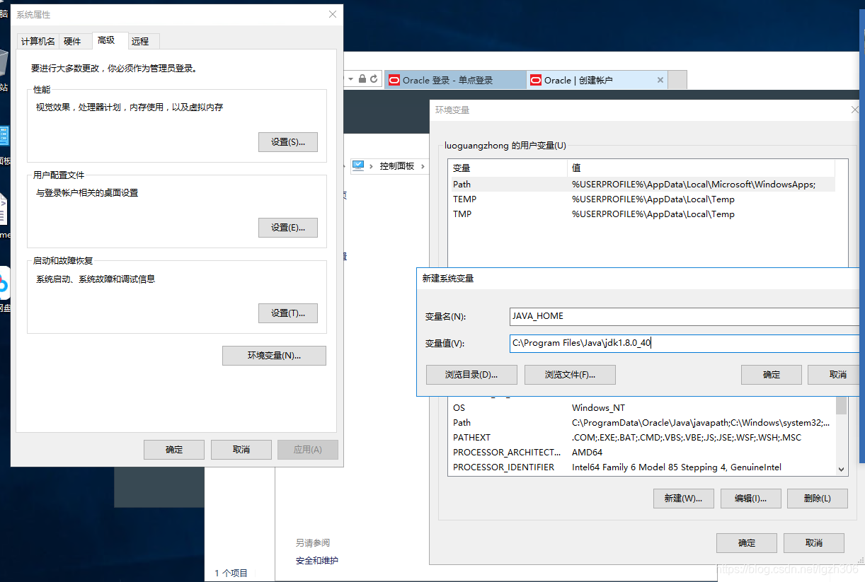 window 下安装 elasticSearch 6.4 及相关配置_windows安装elasticsearch6-CSDN博客