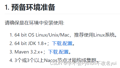 生产环境下使用CentOS7+Nacos+Mysql搭建Nacos集群，并完成注册中心，配置中心及Sentinel及Seata的测试_生产环境下使用linux系统(虚拟机等)+nacos ...