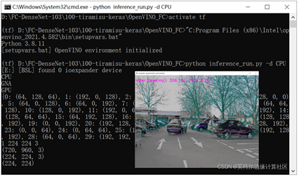 使用OpenVINO优化和部署DenseNet模型并在DevCloud上完成性能测试_intel iris xe graphics 跑大模型-CSDN博客