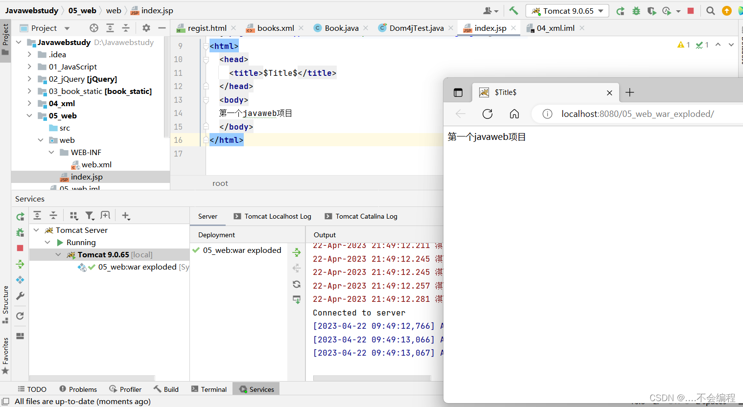 创建一个JavaWeb项目-CSDN博客