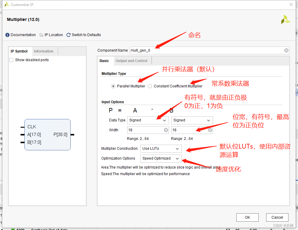 Fpga Verilog语言编写乘法器目前需要对信号xt进行如下运算yt012xt试编写verilog代码实现上 Csdn博客