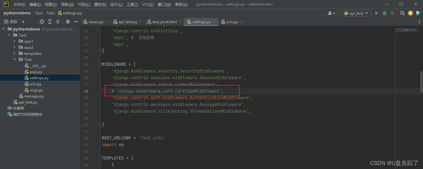 Django Forbidden (CSRF cookie not set.)解决办法-CSDN博客