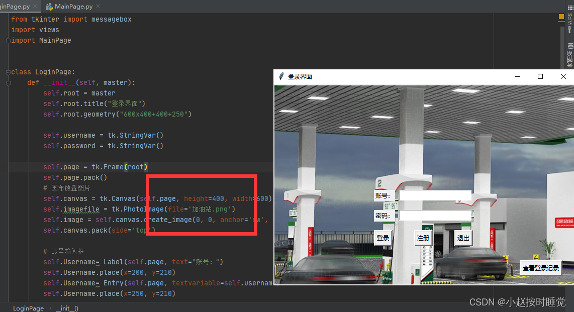 Tkinter PhotoImage——couldn‘t recognize data in image file（踩坑日记1）_couldn't recognize data in ...