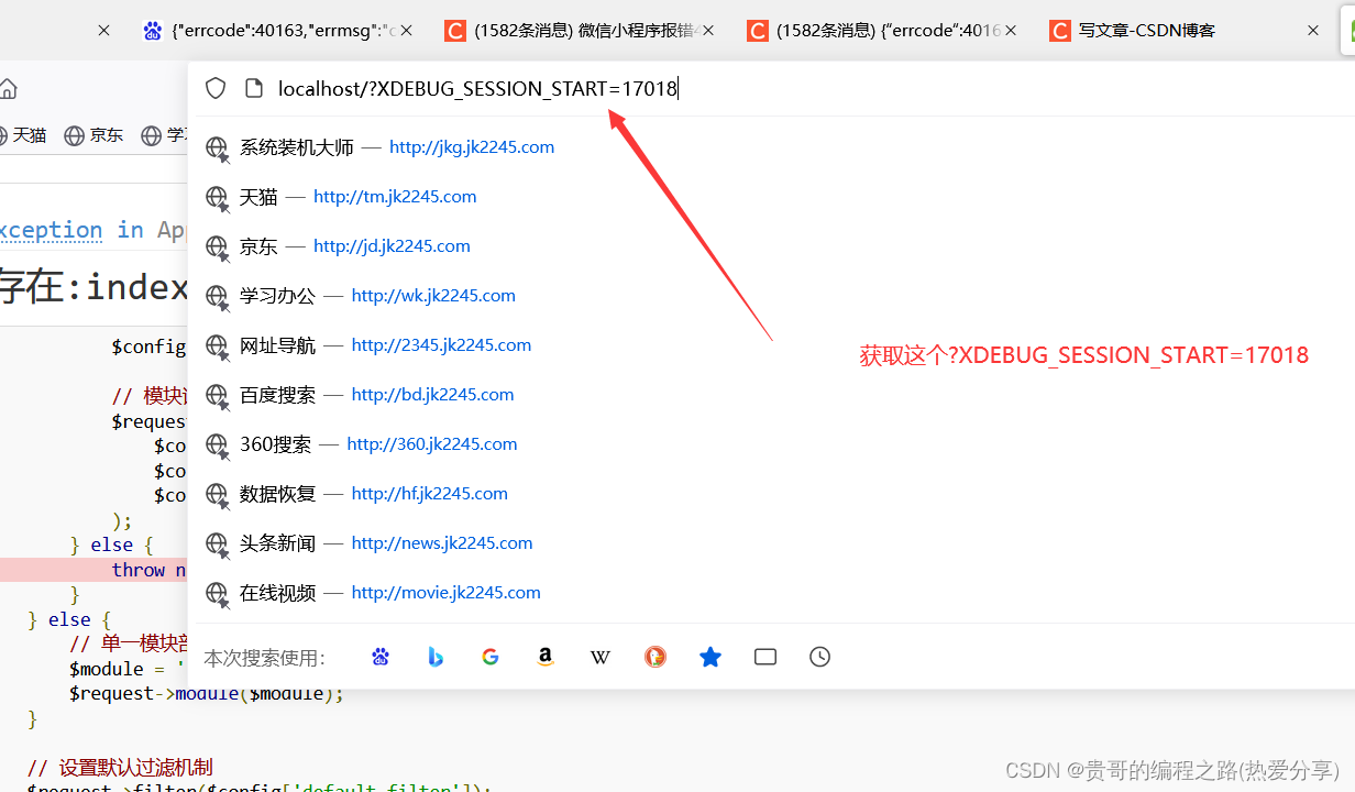 phpstorm配置xdebug插件后： Process finished with exit code 0咋整？_no such process debugger detached ...