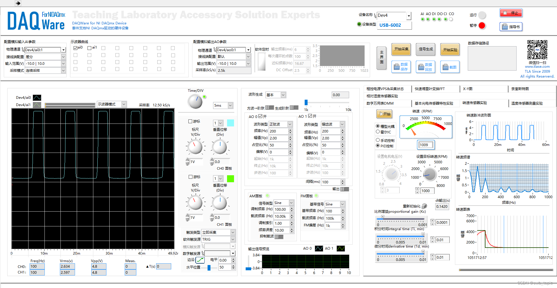 DAQWare for NI DAQmx教育版开放下载_ni-daqmx 下载-CSDN博客