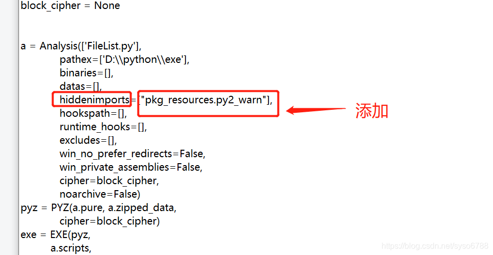 python记录之程序打包成可执行文件exe_maximum recursion depth exceeded while calling a p-CSDN博客