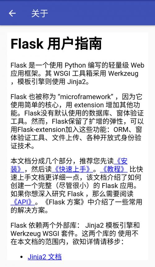 Python中文下载安装教程python Documentation中文版python文档chm中文版 Csdn博客