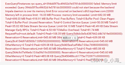 Impala查询报错：InternalException: Memory limit exceeded: Error occurred on backend_impala.error ...
