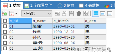 SQL39道代码练习题_sql编程题-CSDN博客