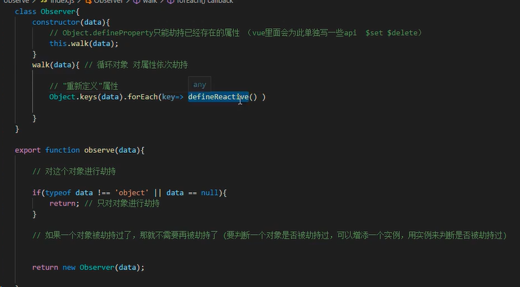 前端学习笔记202312学习笔记第一百肆拾伍天 Vue2 实现对象的响应化原理3 Csdn博客