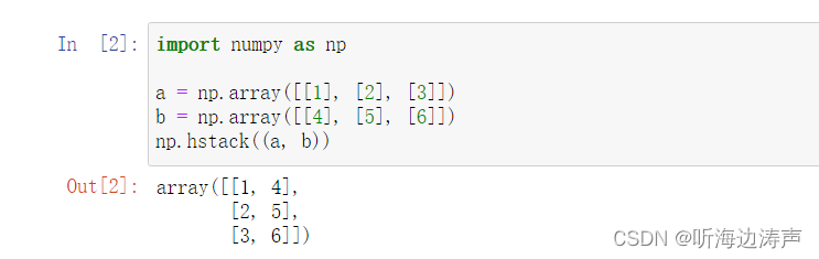 Numpy的hstack函数：将数组按顺序水平（按列）堆叠hstack Numpy Csdn博客