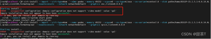 在EULER系统基础之上安装kvm虚拟机_euler操作系统虚拟机安装-CSDN博客