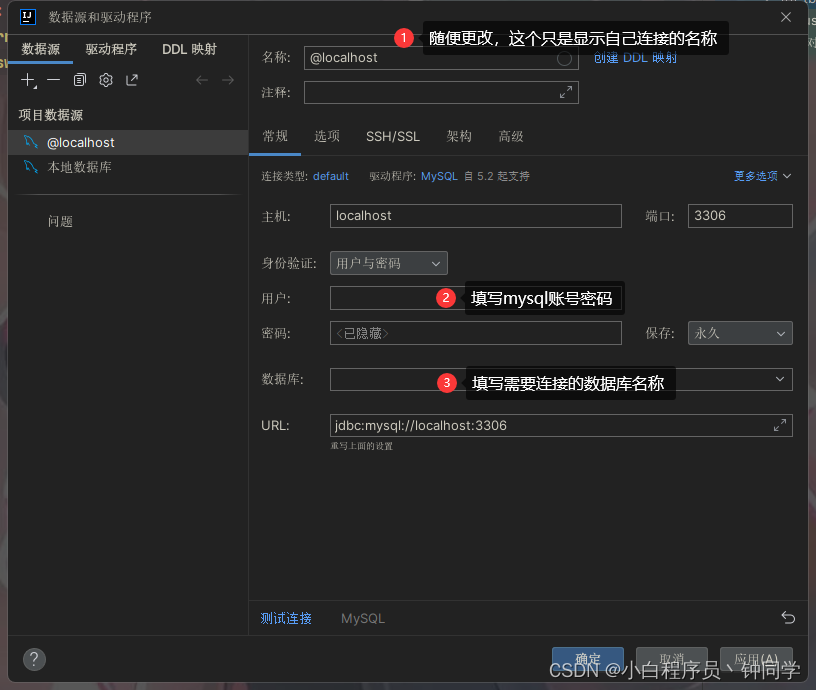 Idea中mybatix插件的使用教程idea Mybatis插件 Csdn博客
