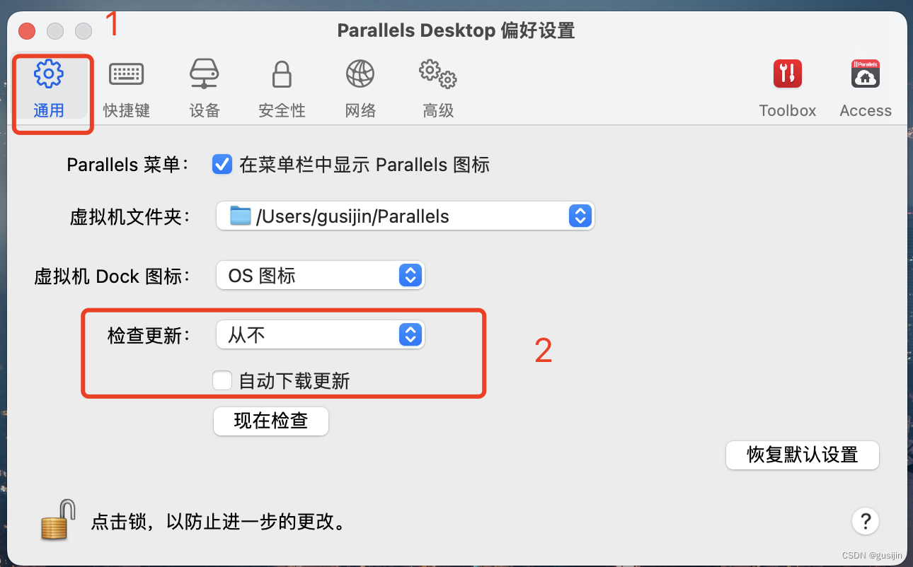 怎么取消parallels更新，关闭Parallels Desktop 更新提示_必须更新parallels tools怎么关-CSDN博客