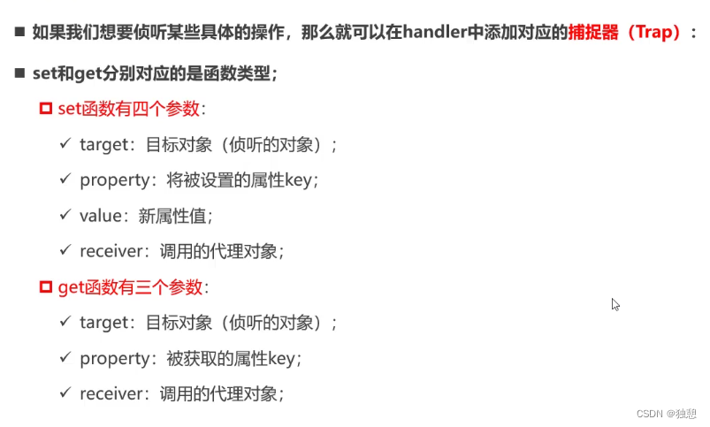 JS高级：Proxy-Reflect-Promise（一）_js 使用proxy获取promise.then中写的方法-CSDN博客