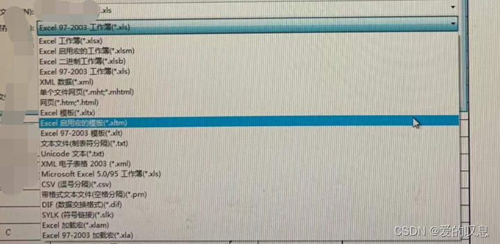 java实现excel另存为pdf问题com.jacob.com.ComFailException:Invoke of: ExportAsFixedFormatSource ...