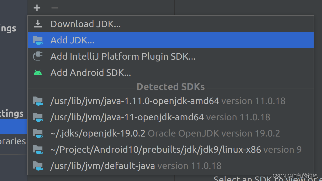 Android 系统开发工具_aidegen remote ssh-CSDN博客