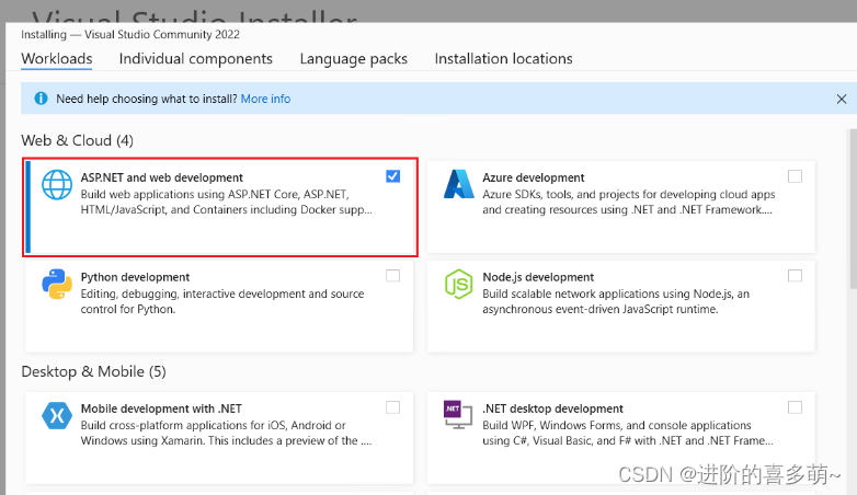ASP.NET Core SignalR_vs2022中通过npm安装signalr客户端库-CSDN博客