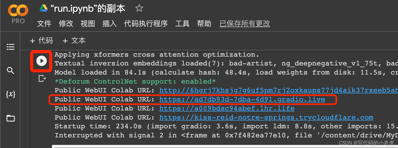 《搭建Stable Diffusion webUI》_install the webui colab to google dirve-CSDN博客