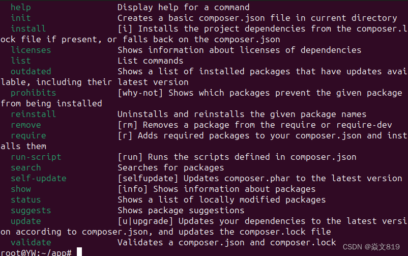 ubuntu23.10.1 php8.2安装_ubuntu 安装php8.2-CSDN博客