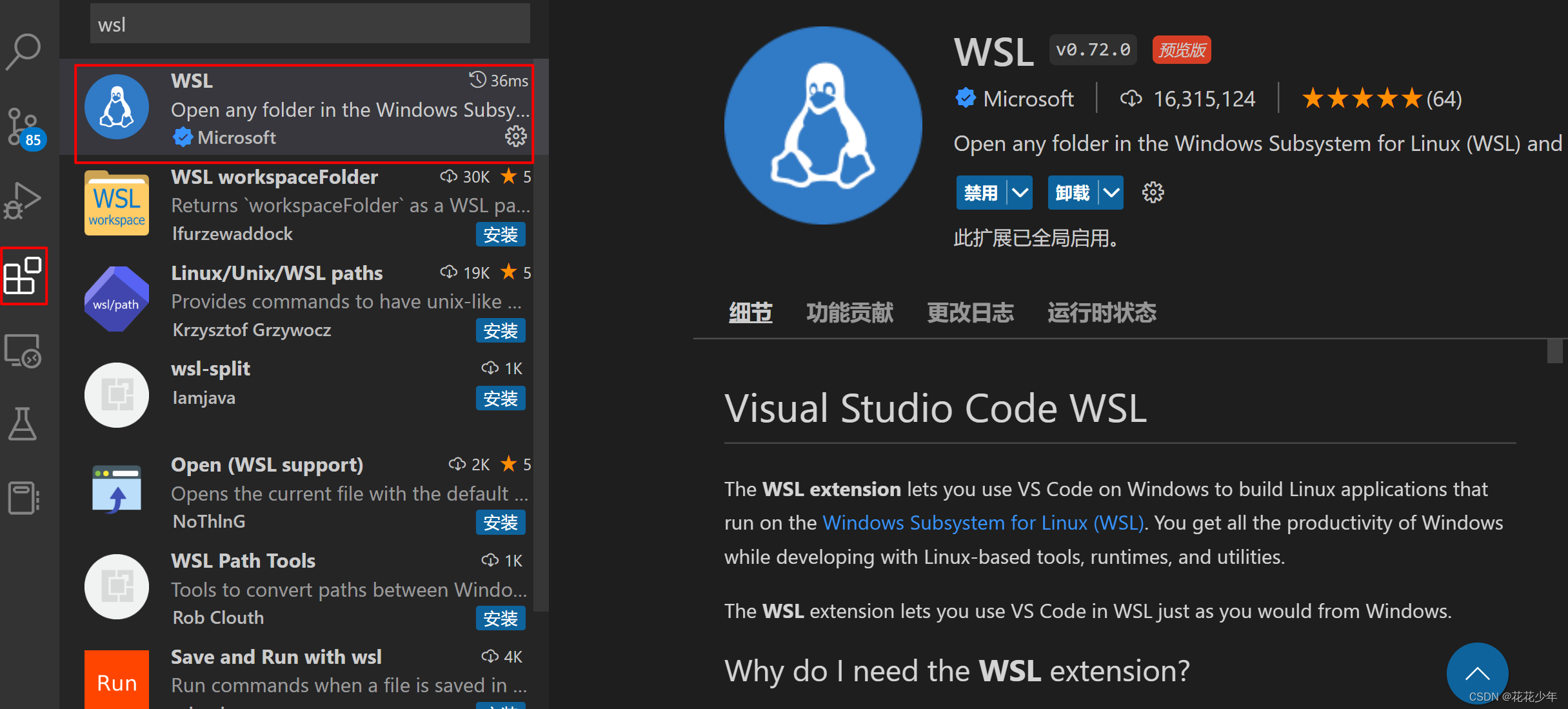 【Ubuntu版】VScode配置Python开发环境_ubuntu vscode python-CSDN博客