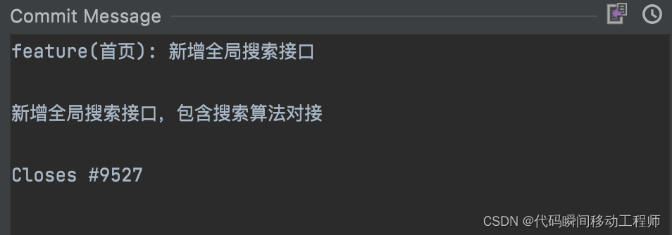 【代码规范】git提交规范--附idea插件分享_git commit message helper-CSDN博客