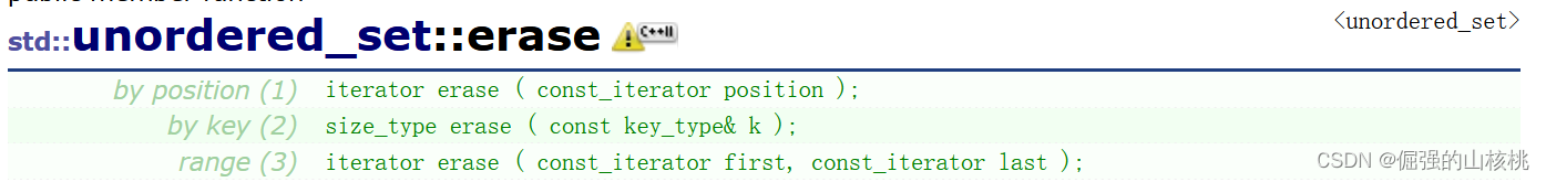 C++11:关联式容器：unordered_set_c++ unorderedset-CSDN博客
