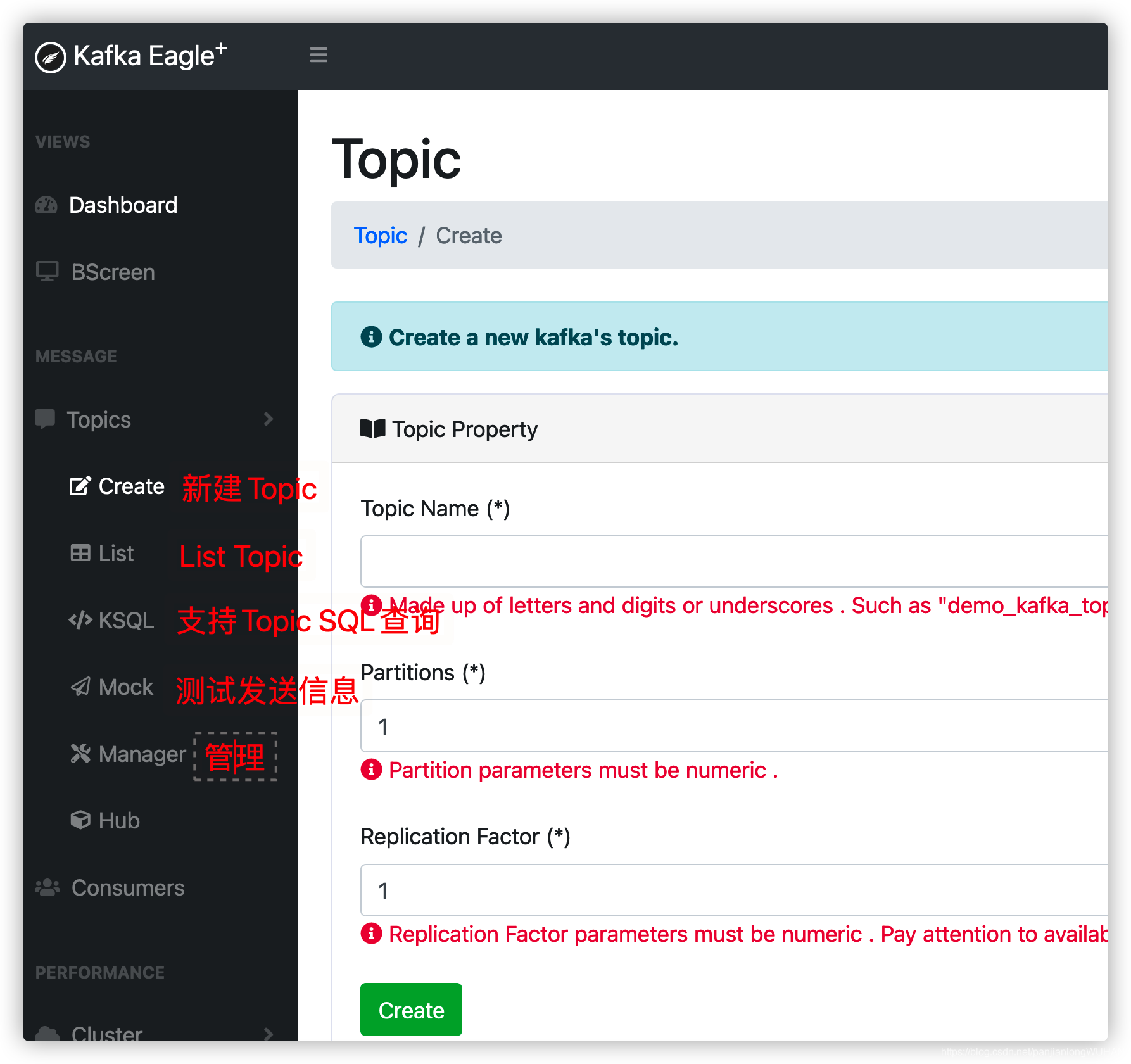 Kafka深入学习笔记(七) Kafka监控系统Eagle_kafka egle producer performance metrics-CSDN博客