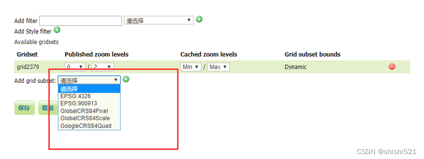 保姆级GeoWebCache矢量瓦片切片流程-CSDN博客