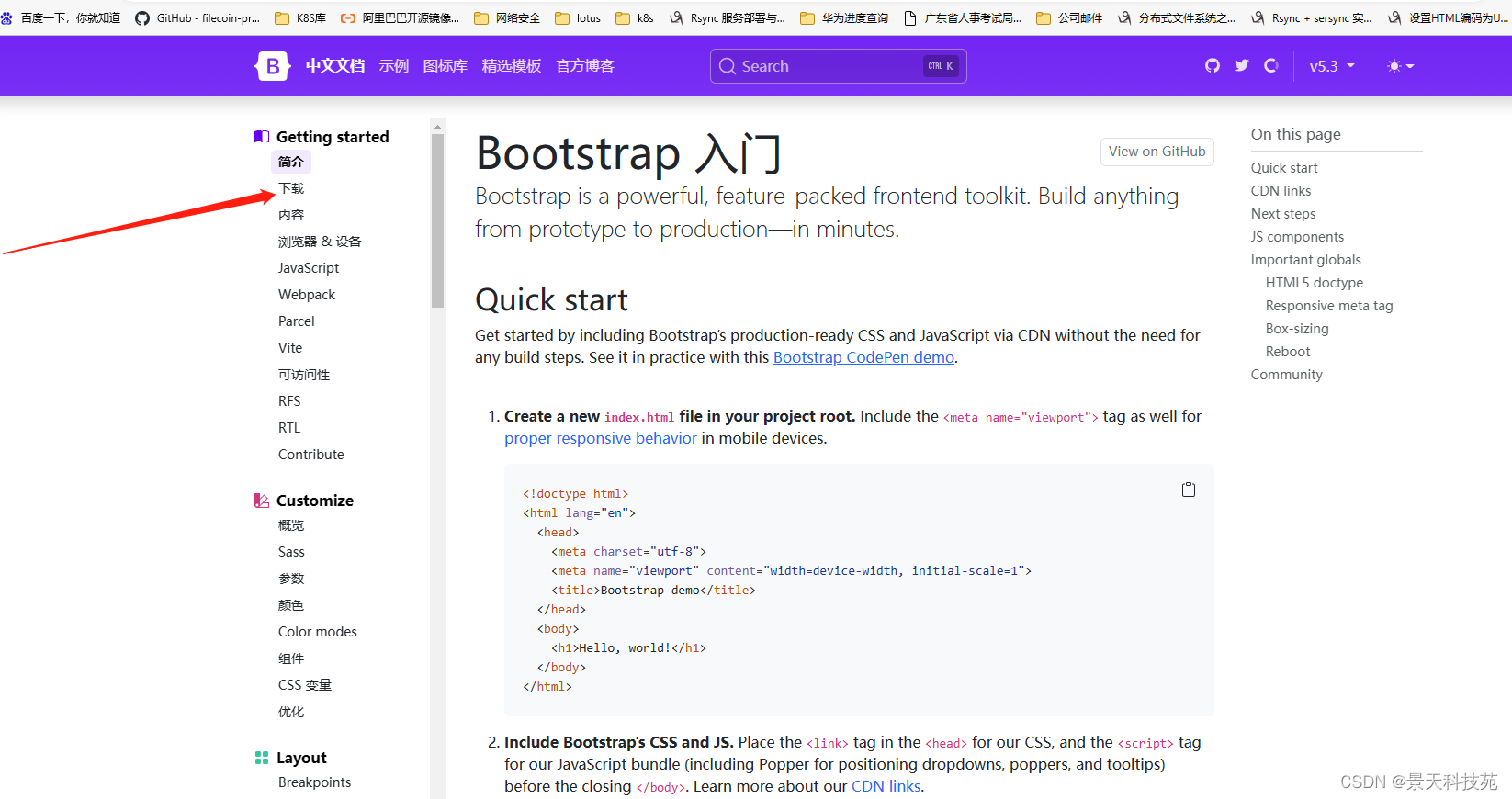 学会web Ui框架 Bootstrap,快速搭建出漂亮的前端界面bootstrap Ui Csdn博客