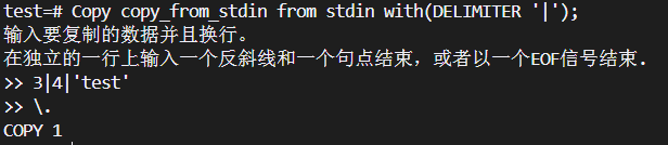 人大金仓数据库KingbaseES COPY命令介绍之COPY FROM_kingbase copy-CSDN博客