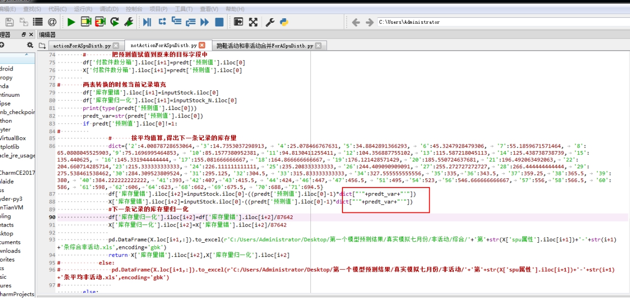 python编程问题---第一次_r = r.decode('utf-8')-CSDN博客