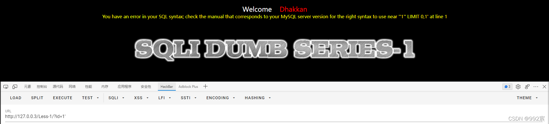 sqli-labs解题记录_please input the id as parameter with numeric valu-CSDN博客