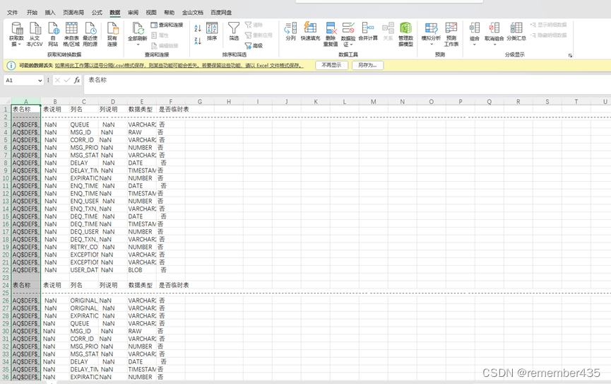 Oracle导出当前用户下的所有表结构(包含它的详细信息)oracle导出用户下所有表结构 Csdn博客