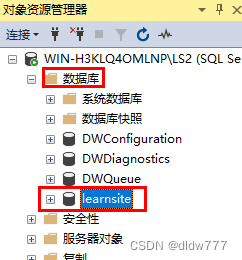 配置SQLServer与IIS以运行Learnsite,-CSDN博客