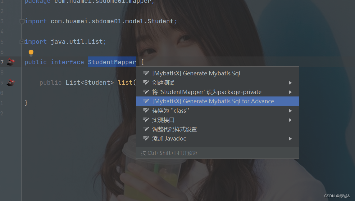 Mybatis无法进行sql管理mybatis 不执行sql Csdn博客