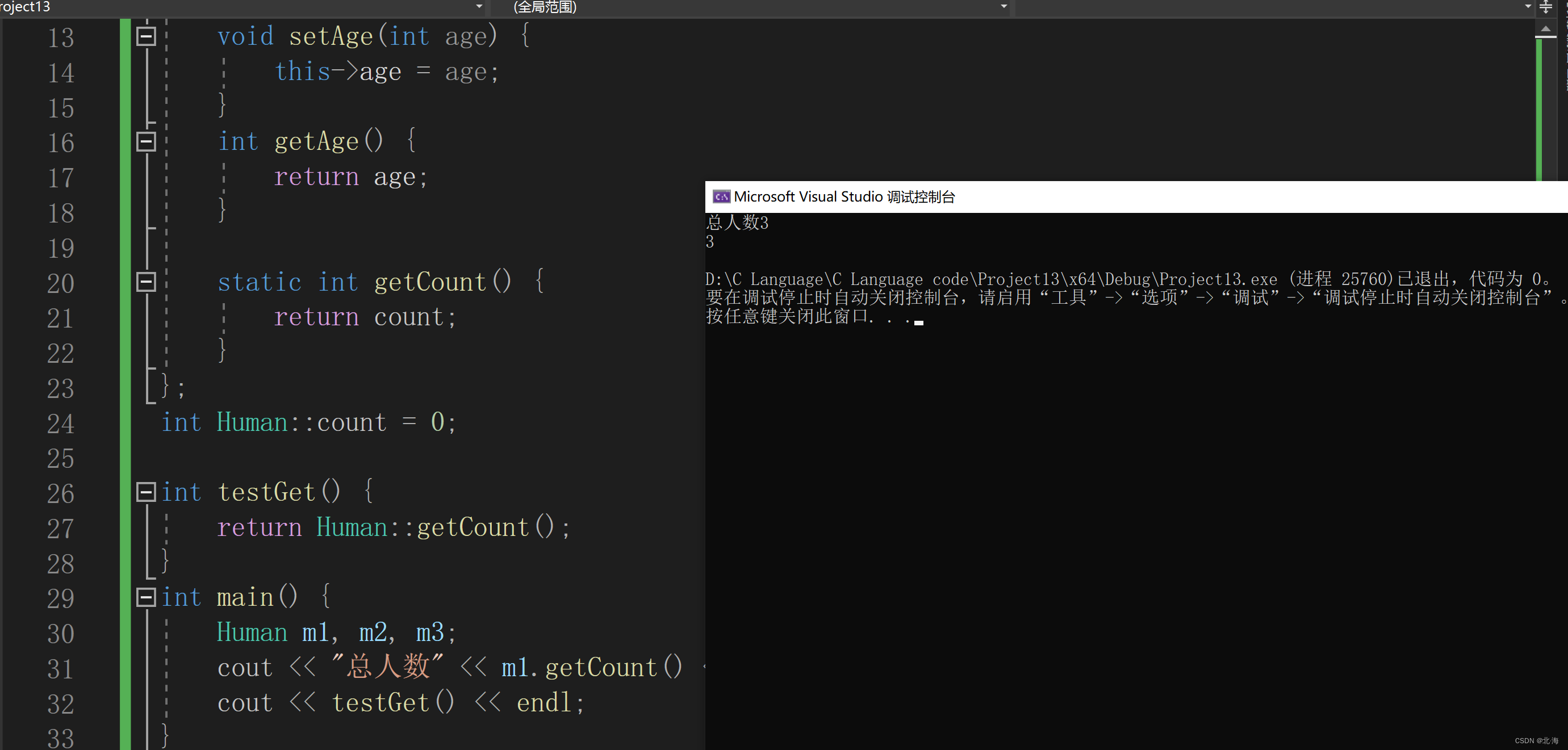 常静相伴：深度解析C++中的const与static关键字_c consit和static-CSDN博客