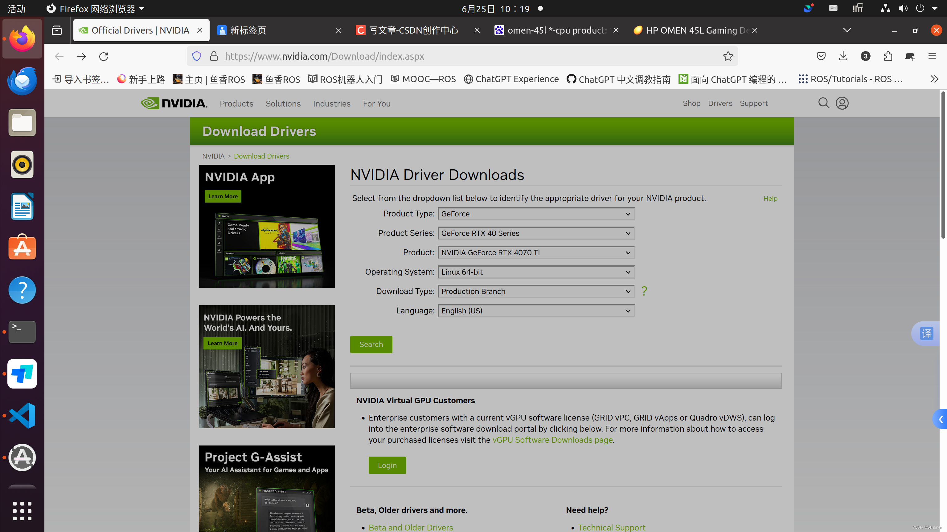 【机器参数】安装适合的nvidia驱动_550.90.07-CSDN博客
