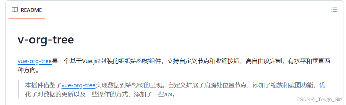 常用插件（2）：vue3-hash-calendar 日期时间选择插件、基于Vue的组织架构图组件、lodash、radash、vue-esign 手写电子签名、vue-currency ...