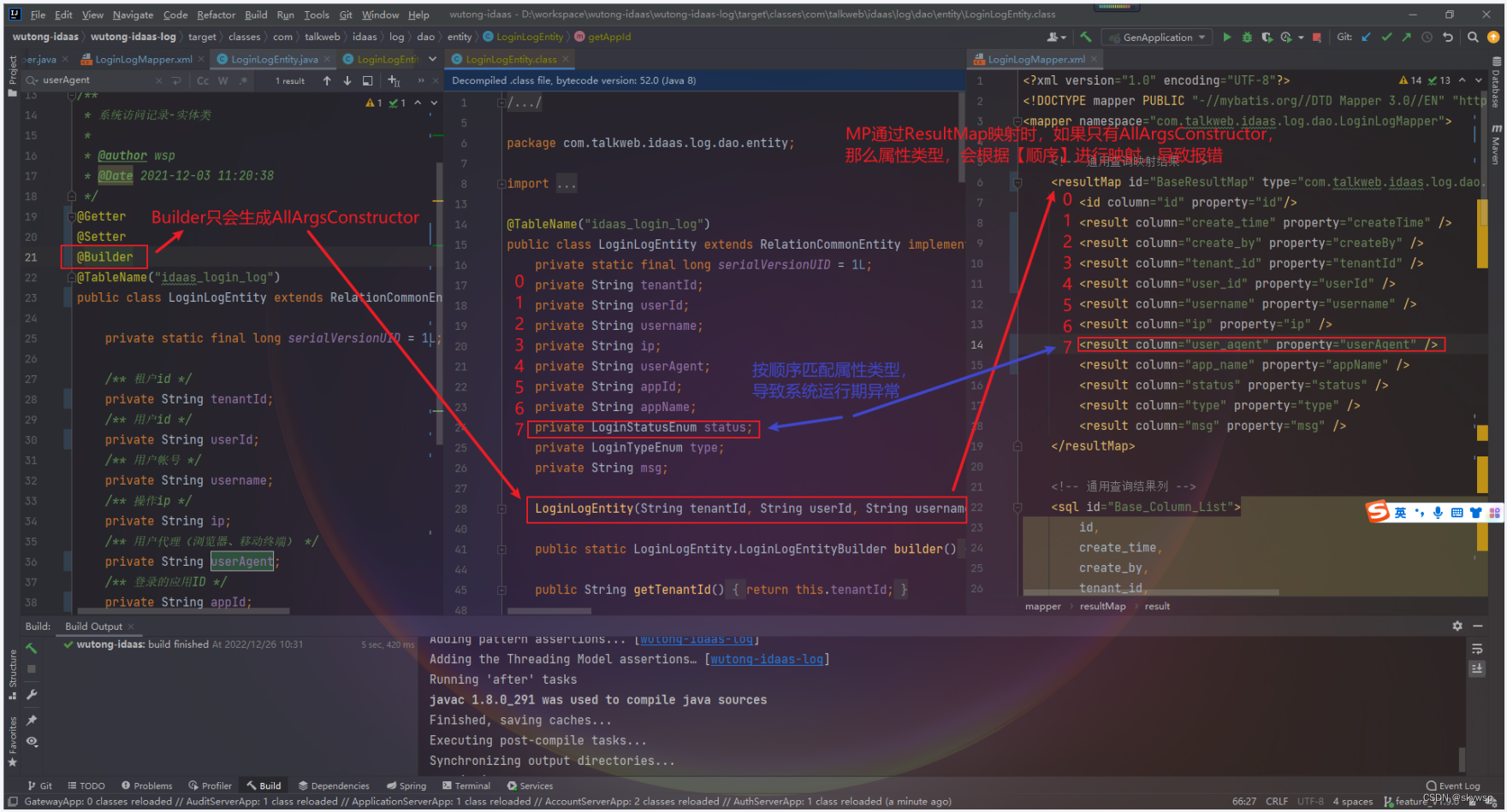 lombok使用@Builder注解导致MybatisPlus结果集映射异常_mybatisplus caused by: org.apache.ibatis.executor.-CSDN博客