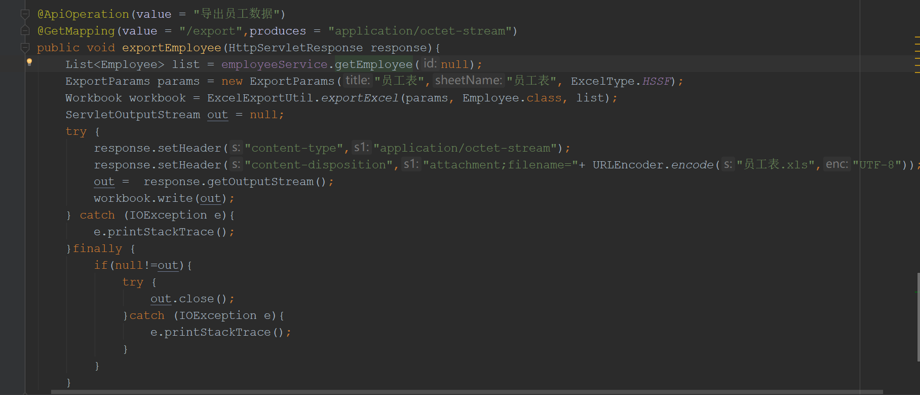 使用Easypoi实现Java Excel打印教程-CSDN博客