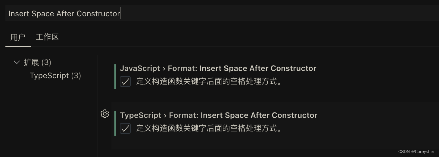 constructor后空格格式化问题 - eslint -vscode_vscode constructor 格式化加空格-CSDN博客