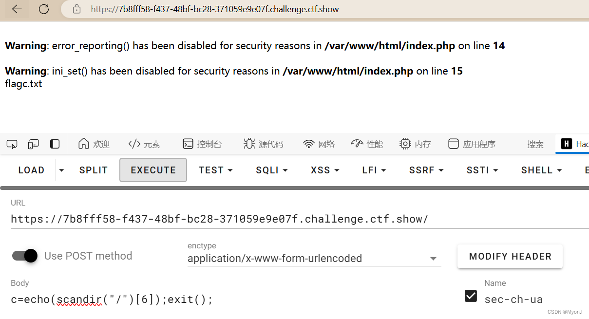 ctfshow-web入门-命令执行（web71-web74）_web72-CSDN博客